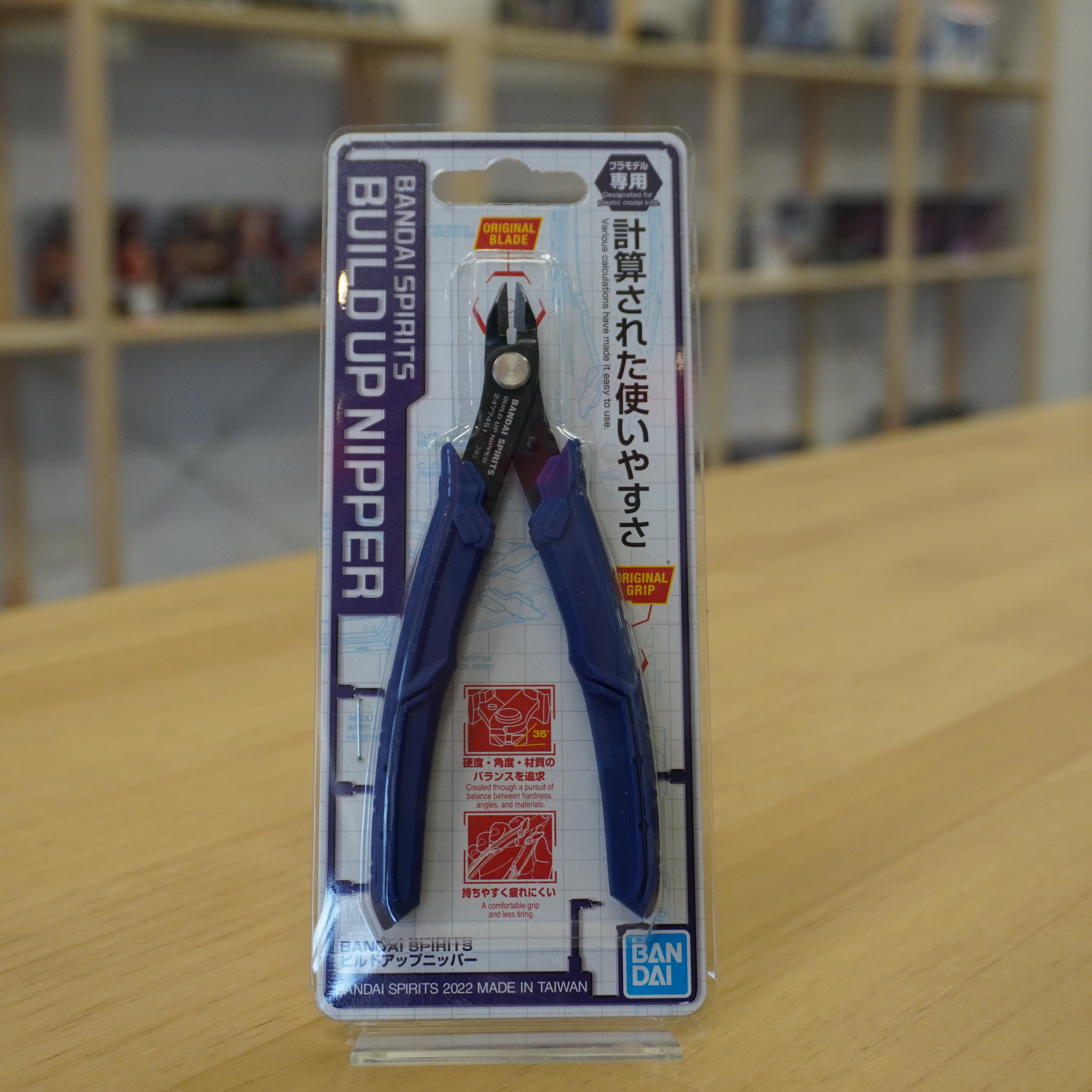 Bandai Spirits Build Up Nipper – Principality of G