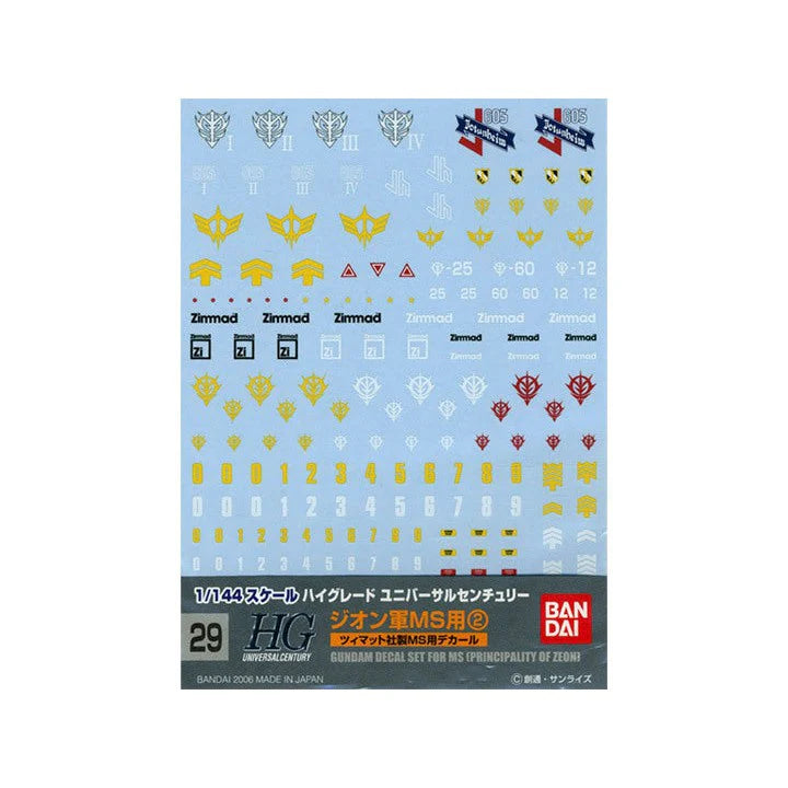 GUNDAM DECAL 29 HGUC MULTIUSE - ZEON MS 2 - (Bandai Namco ...