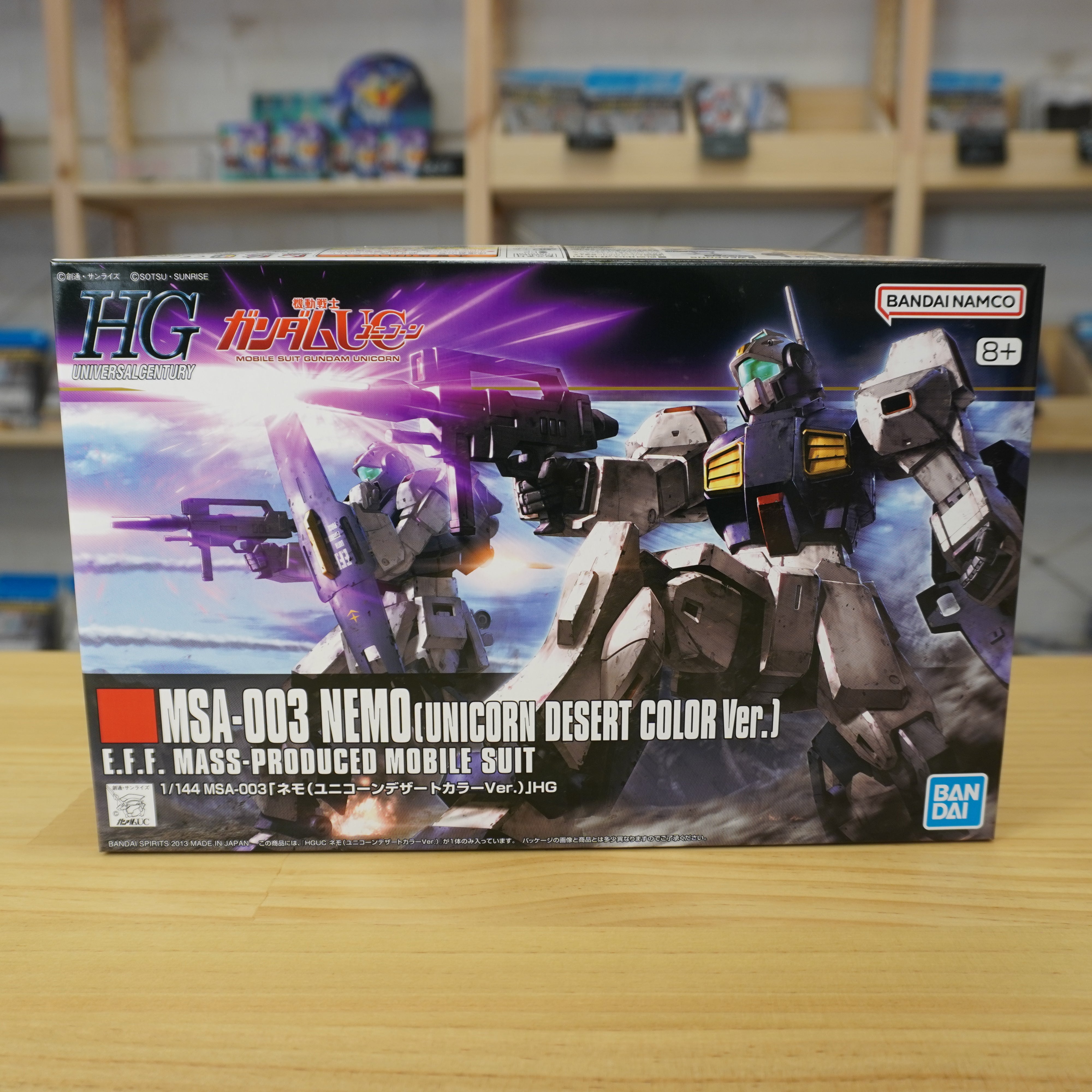 HG MSA-003 Nemo Unicorn Desert Color Ver. – Principality of G