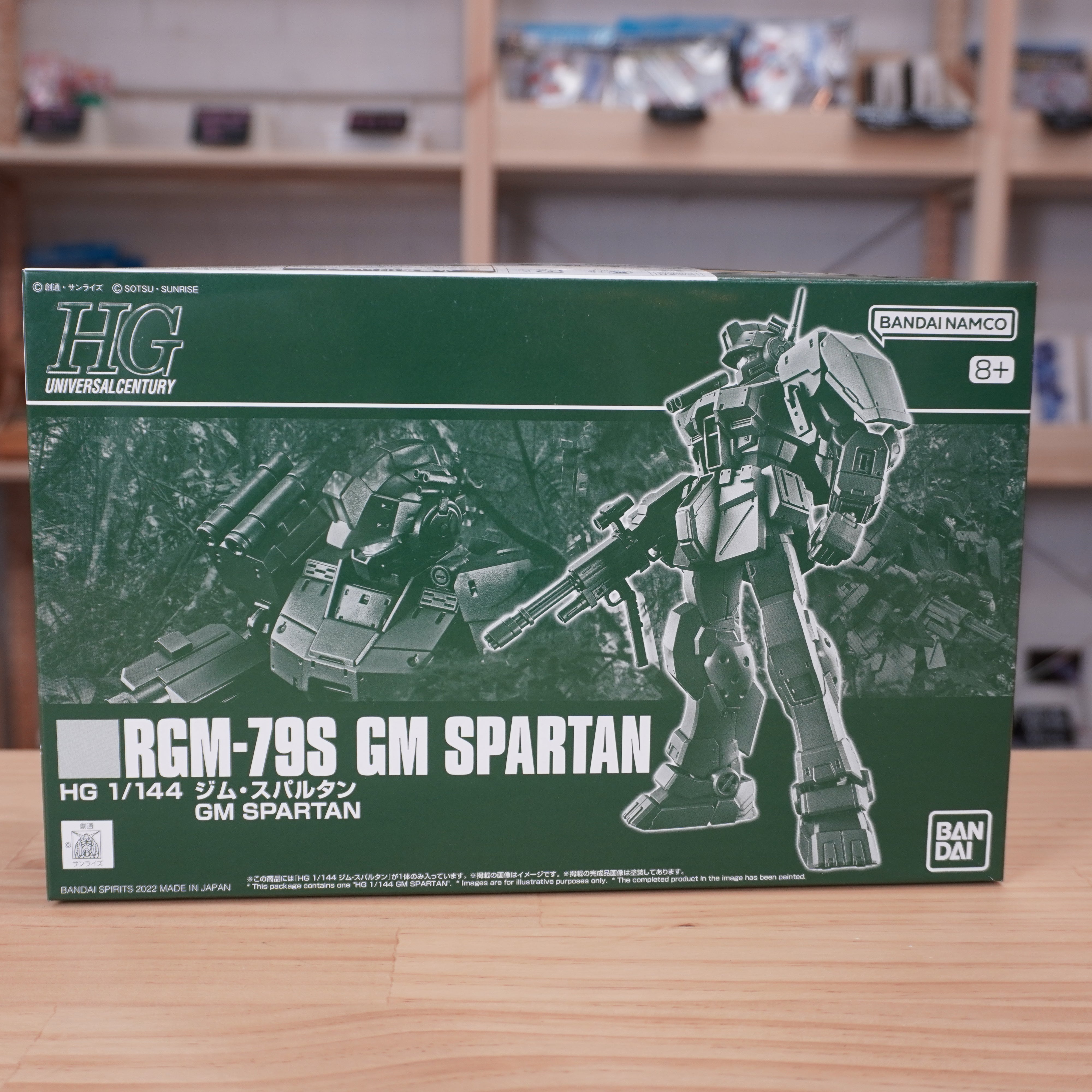 P-Bandai HG GM Spartan – Principality of G